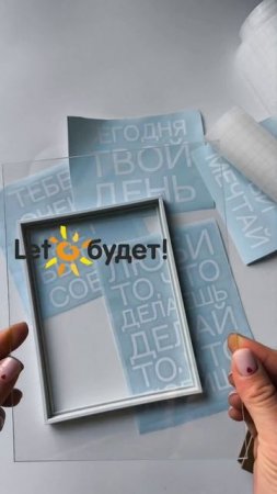Постеры из самоклеящейся плёнки на режущем плоттере Silhouette
