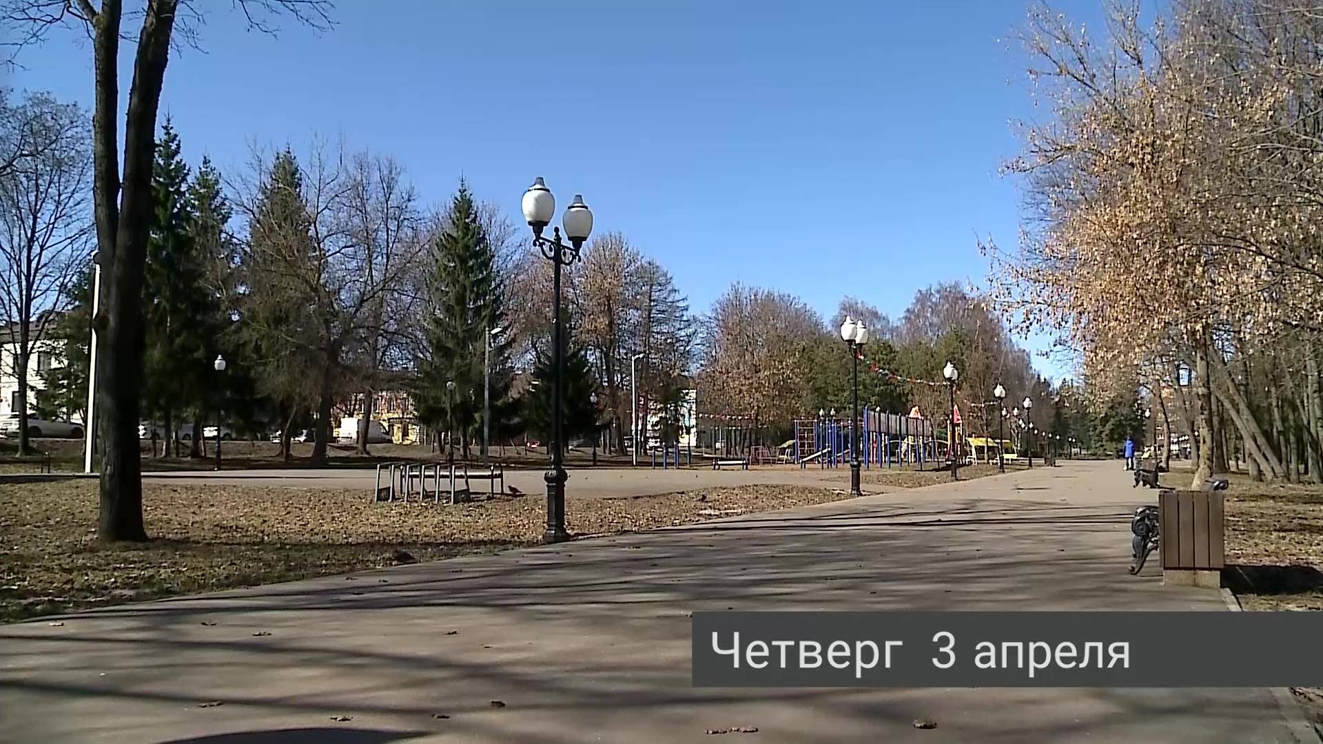 Рыбинск. События недели (29 марта - 4 апреля 2025 года)