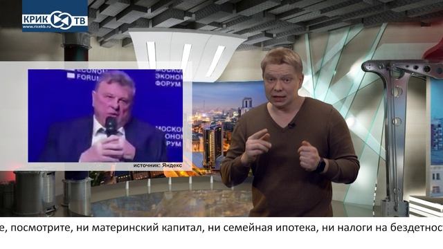 "Доска позора" от 05.04.25 Из бюджета своровали 0.5 триллиона рублей!