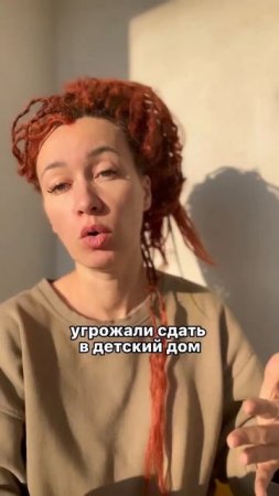 Психологическая травма определяет жизнь #психологияотношений #гештальт #психологонлайн #психолог