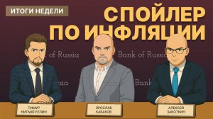 Цены полетят вверх? Пошлины Трампа, обвал рынков, 5 надежных акций и хорошие отчеты