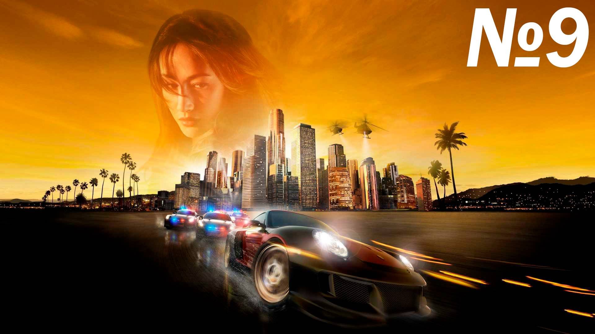 Летсплей на Need for Speed Undercover часть 9