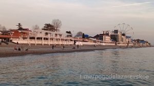 Море Лазаревское с гренадовского причала 14 марта 2025.