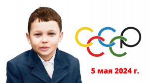 ССССР | 001 ЗАЯВЛЕНИЕ