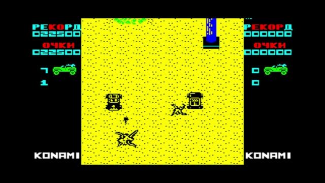 🎮 Jackal (ZX Spectrum) – Русская версия аркадного хита Konami
