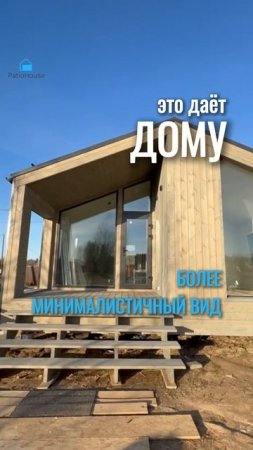 Барнхаус маленький с изменениями 55 м2