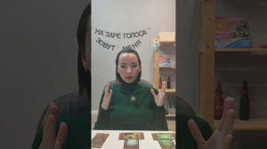 Что поможет быть в лучшем, большем контакте с собой + телесные техники. Онлайн расклад таро