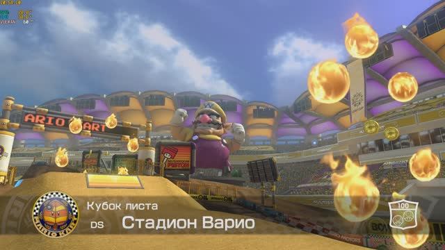 [WiiU] Mario Kart 8 - Nintendo Wii U (Cemu) (2014) 1. Mario Kart 8 - Кубок листа #7