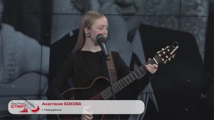 Только ты, Господи. Анастасия Бокова. Автор Елена Фролова.