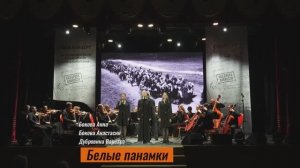 Белые панамки. Бокова Анастасия, Бокова Анна, Дубровина Варвара. Автор Вадим Егоров.