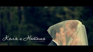Wedding clip