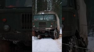 Академик вытаскивает грузовик из грязи