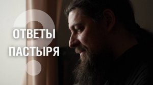 Чин отречения и присоединения. Научиться общению. Sola scriptura? Нейрографика, магическое мышление