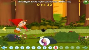 +++1-04.Машины Сказки - Красная Шапочка