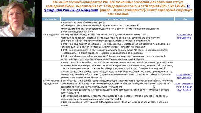 РВП - работники с разрешением на временное проживание