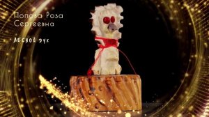 Виртуальная выставка изделий мастер-класса по косторезному искусству