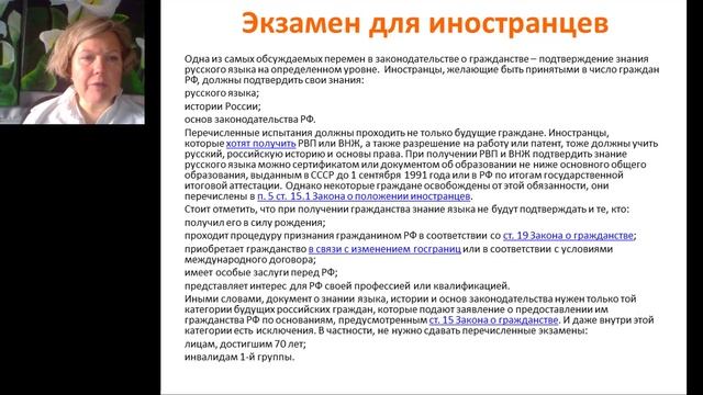Работники с ВНЖ - вид на жительство, март 2025