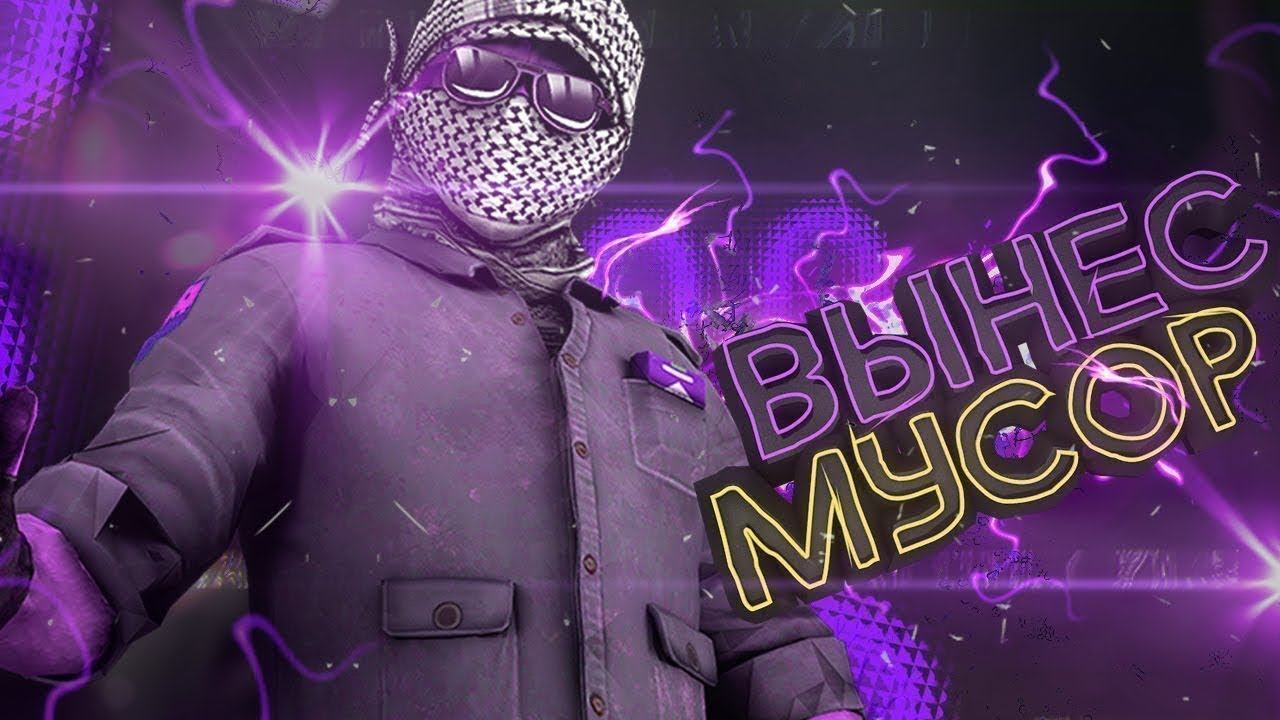 ЗАЛЕТЕЛ В CS:GO ПОСЛЕ 5 МЕСЯЦЕВ НА ГТА 5 РП/ВЫНЕС МУСОР!