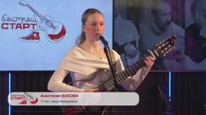 «Вспомните ребята» Исп. Бокова Анастасия ___Автор  Виктор Берковский