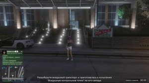 GTA V Online // TEST