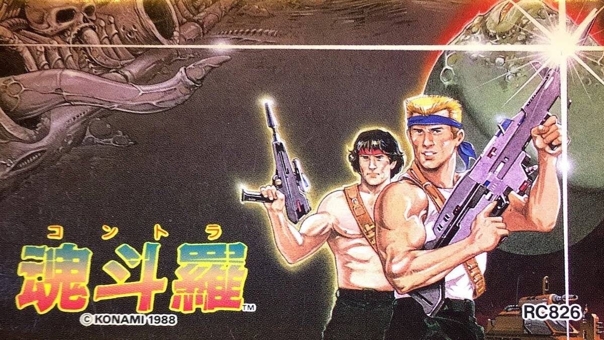 Прохождение БЕЗ СМЕРТЕЙ японской версии ретро игры Contra (Контра) на #денди, #retrogametown