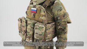 Бронежилет Урук-хай от Мордор Так
