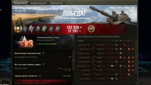 168Н Мастерос