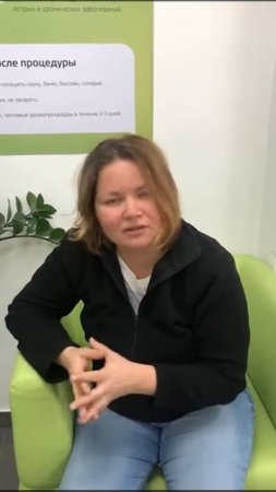 Трихология. Отзыв пациента сети клиник Dr. Renat Akhmerov Plasmolifting Praxis.