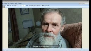 Человековедение от физика-ядерщика