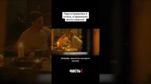 @vkino_real - названия доступны только подписчикам (подпишись и смотри лучшие фильмы и сериалы)