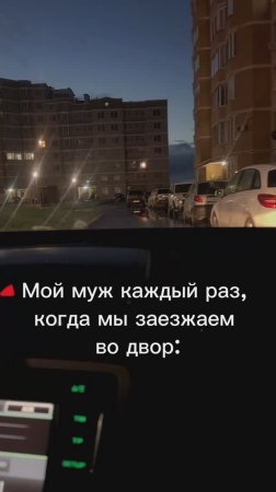 Каждый раз😅