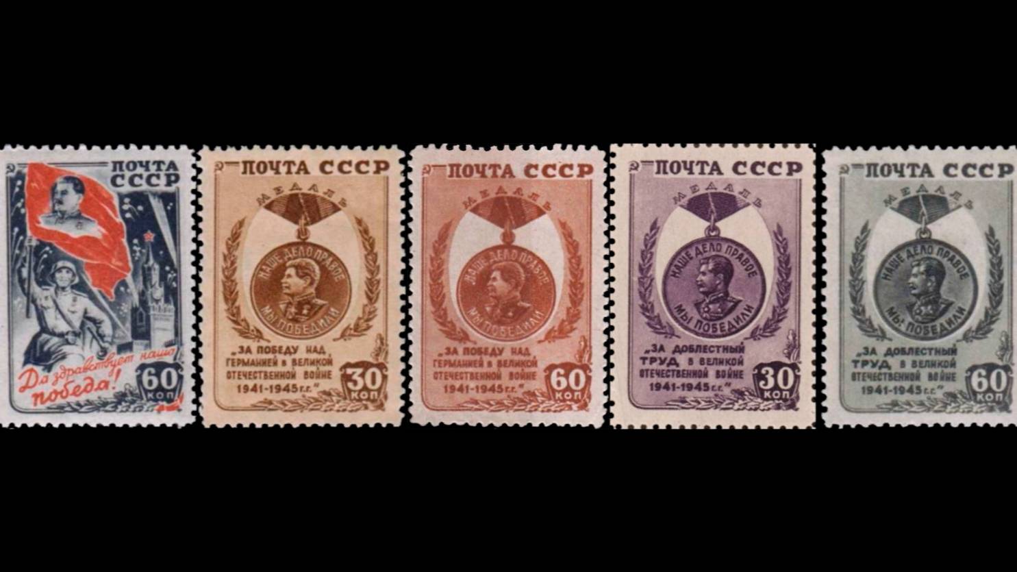 Значение ВОВ 1941-1945.