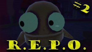 R.E.P.O. #2 СМЕШНЫЕ МОМЕНТЫ