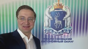 День деловых проектов и подготовка к большой экскурсии по Салехарду