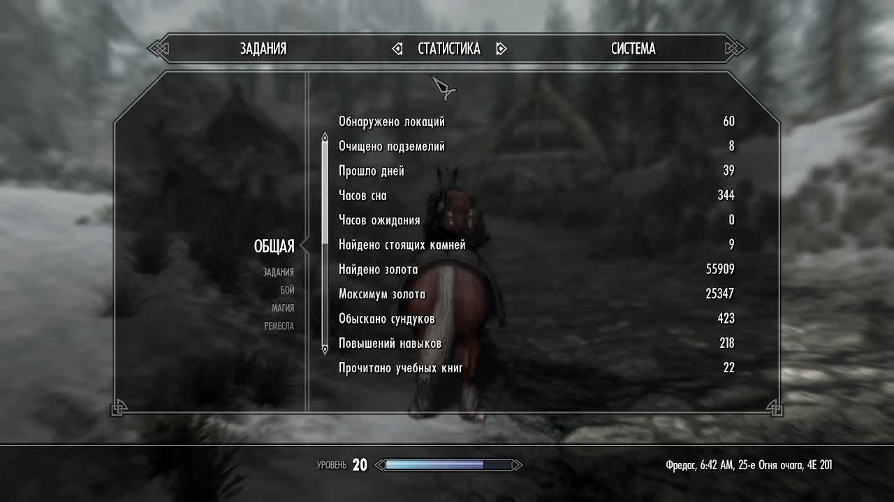 TES 5 Skyrim Anniversary Edition Выживание Легенда (no death challenge)