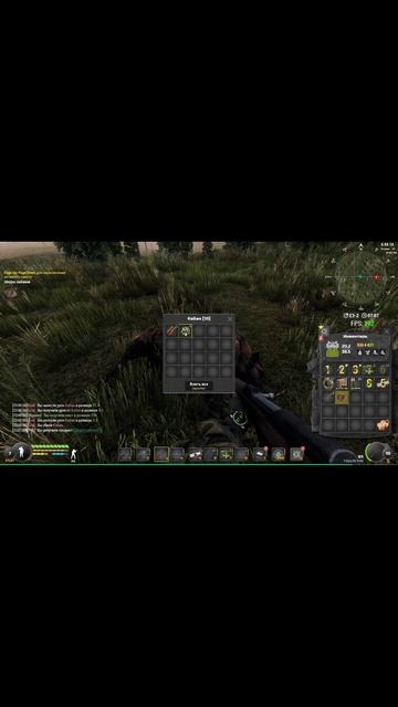 Will To Live Online, Квест "Шкуры Кабанов", WTLO