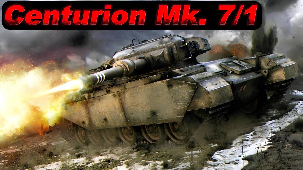 Мир Танков. Centurion Mk  71. Карта: Мурованка.