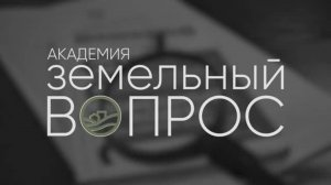 Как не сдаться после 10 отказов администрации. Разбор Леонида