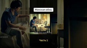 @vkino_real - названия доступны только подписчикам (подпишись и смотри лучшие фильмы и сериалы)