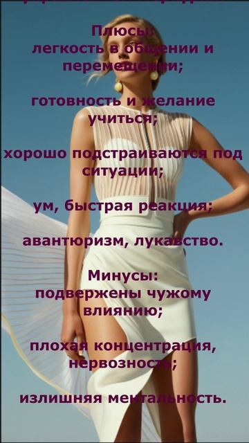 Секреты имени Елена