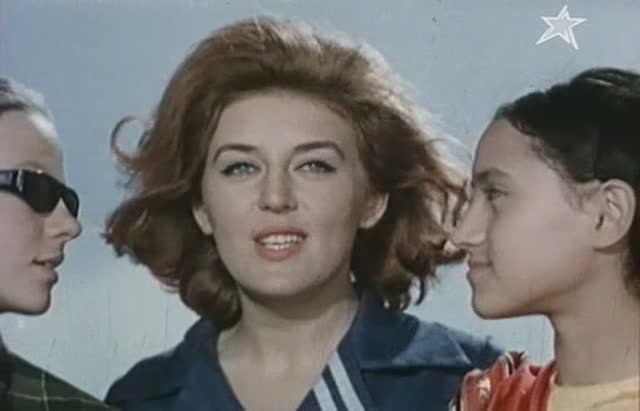 Песня о первой любви (фрагмент фильма "Попутного ветра, "Синяя птица!" (1965 г.))