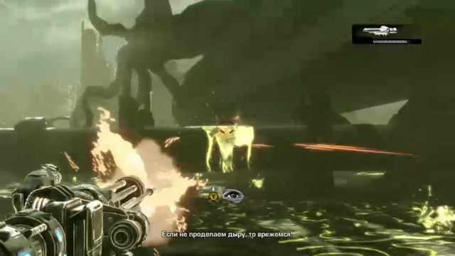 Gears of War 3 act3