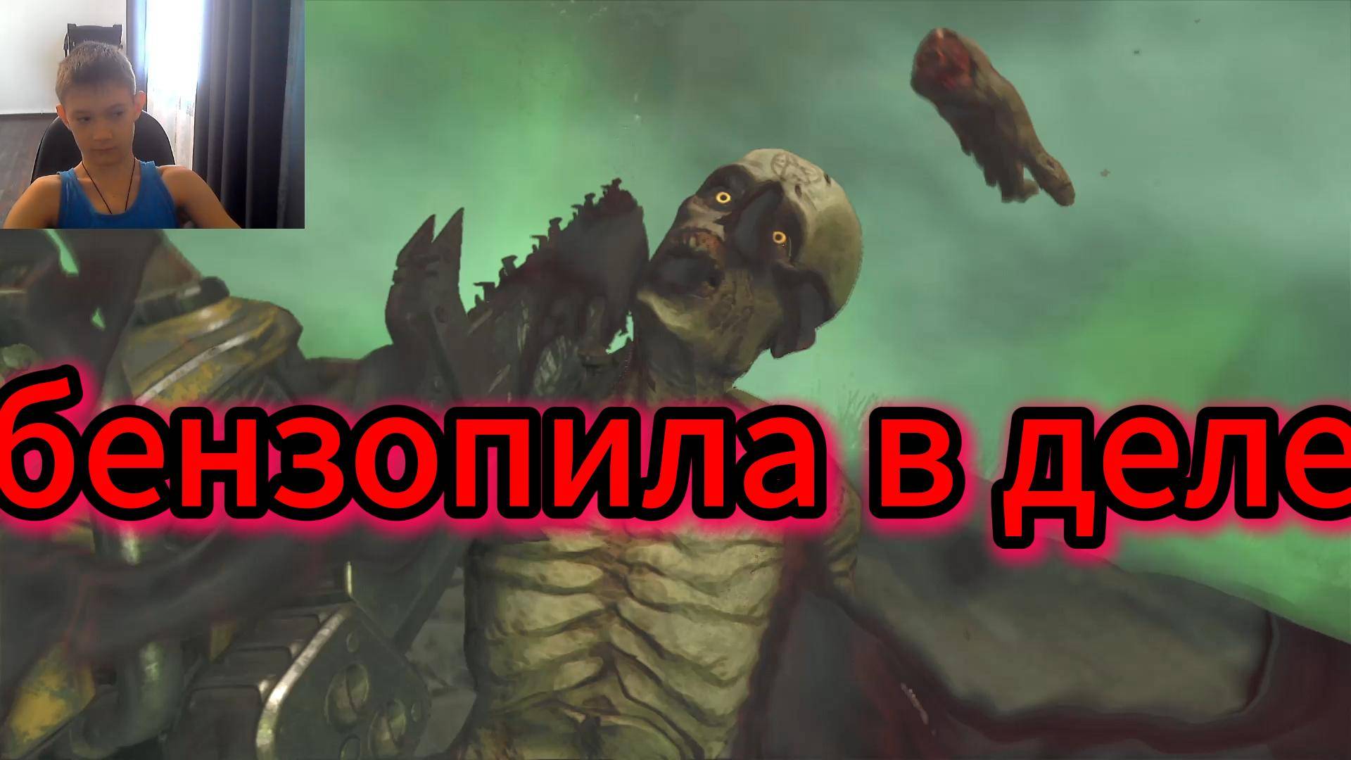 полное прохождение дополнения к Doom Eternal на кошмаре часть 5