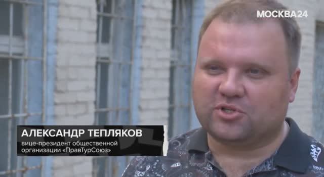 Москва 24. "Специальный репортаж": бесценный отдых. 09.07.2022