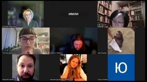 Четвертый семинар по проекту «“Антиномическая поэтика” русского символизма: современные концепции и