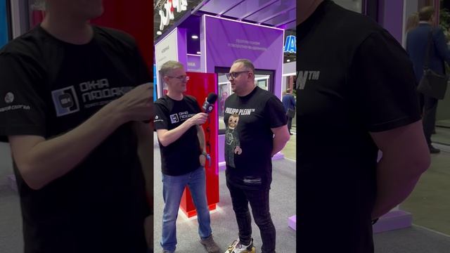 MosBuild 2025 Крупнейшая международная выставка