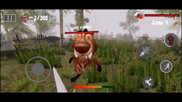 Играю в игру пять ночей с бобр курва 2.0 обновление секретный портал