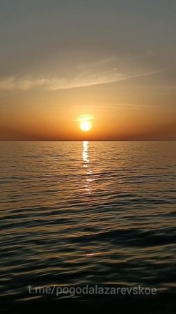 Море Лазаревское 14 марта 2025.