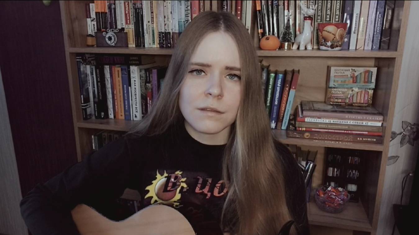 Виктор Цой - Апрель (cover)