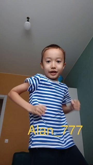 Дын дын дали дали